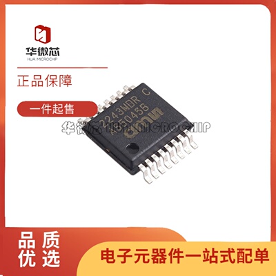 AS5045B-ASST全系列编码器芯片