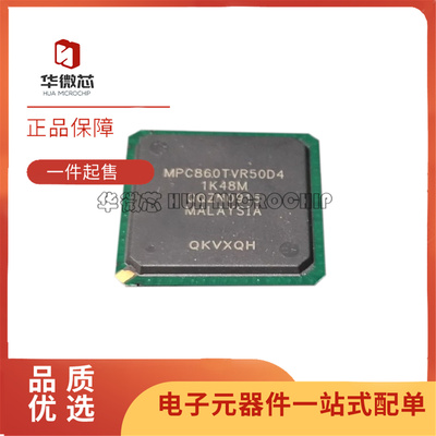 MPC860TCVR66D4单片机芯片