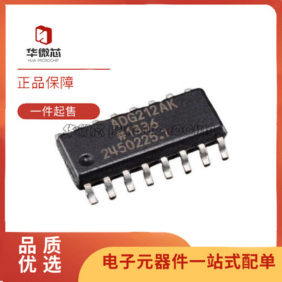 ADI电子元器件芯片全新原装正品