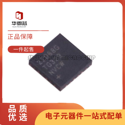 华微芯MAX22088GTG收发器芯片