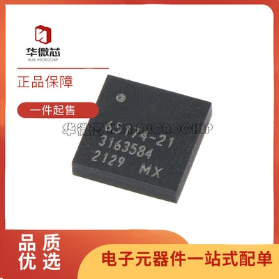 思佳讯放大驱动器芯片原装正品