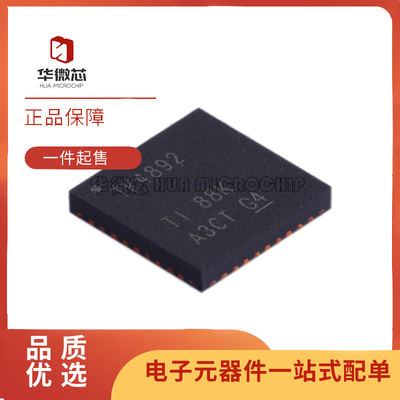 华微芯模拟开关器芯片原装正品