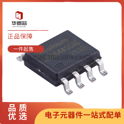 BY25Q64ASSIG(T)系列元器件芯片