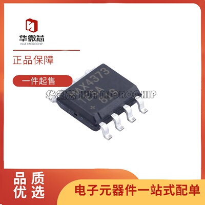 MAX4373TESA+T电流感应放大器