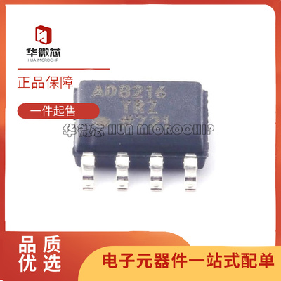ADI电流感应放大器芯片原装正品