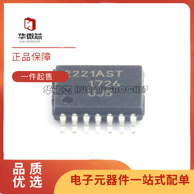 MCP2221A-I/ST接口芯片原装正品