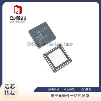 RT8206AGQW电源芯片全新正品
