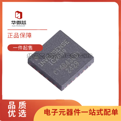 ICM-2068940605加速度传感器