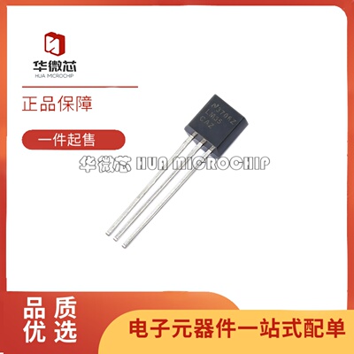 LM35CAZ高压模拟温度传感器芯片