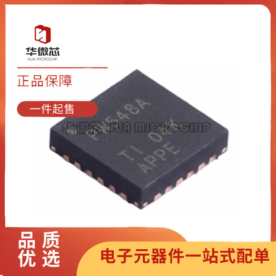 TI总线开关芯片全新原装正品