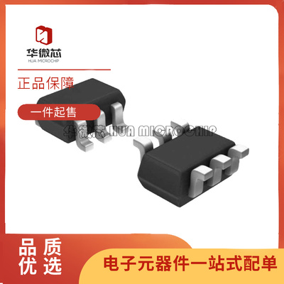 华微芯无线射频芯片全新原装