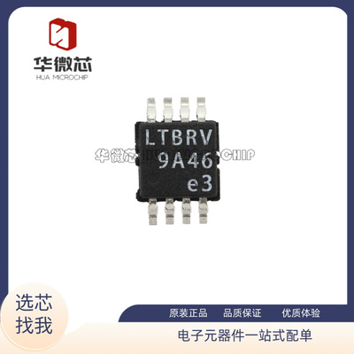 凌特开关稳压器芯片全新原装正品