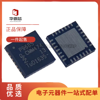 NXP驱动器芯片全新原装正品
