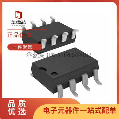 AVAGO隔离器芯片全新原装正品