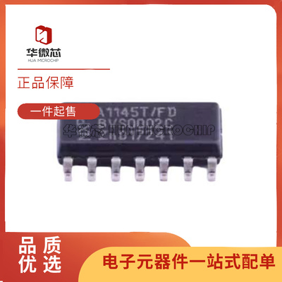 NXP驱动接收器芯片全新原装正品