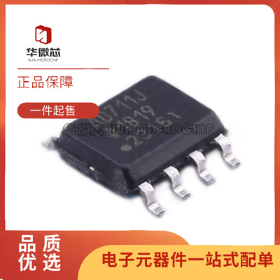 ADI运算放大器芯片全新原装正品