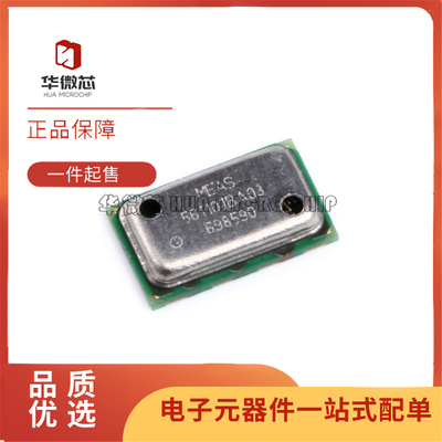 MS5611-01BA03-50气压传感器芯片