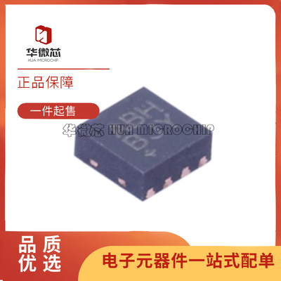 MAXIM电子元器件芯片原装正品