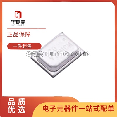 ICS-52000全指向MEMS麦克风芯片