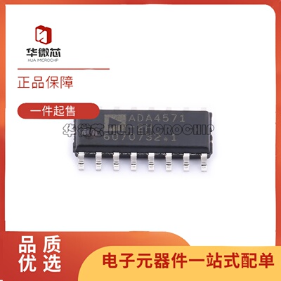 ADA4571-2WHRZAMR角度传感器