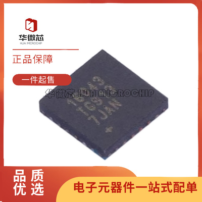 华微芯监控和复位芯片原装正品