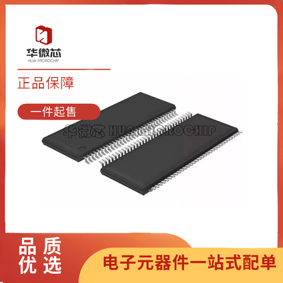 SN65LVDS387DGGRLVDS驱动器芯片