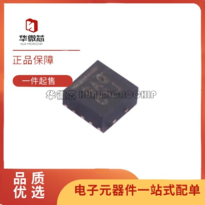 FXLS8964AFR3姿态传感器陀螺仪