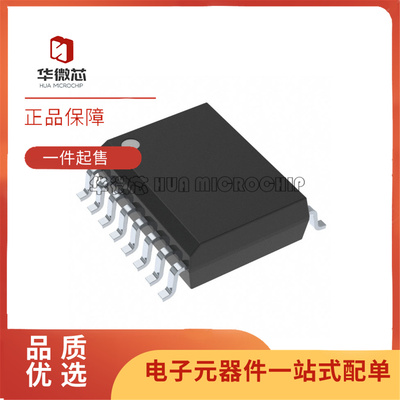 华微芯电子元器件芯片ISO6741DWR