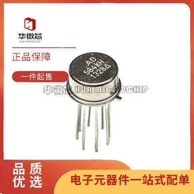 ADI电子元器件芯片全新原装正品