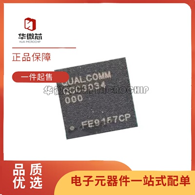 QCC3034-0-CSP90-TR-00音频芯片
