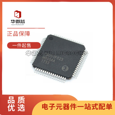 芯科电子元器件芯片全新原装正品