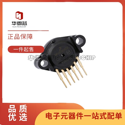 MPX5700ASX系列压力传感器