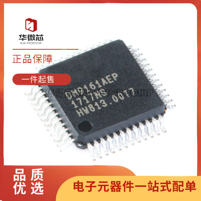 DAVICOM电子元器件全新原装正品