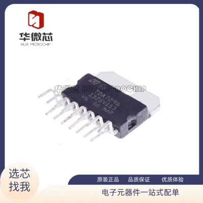 ST音频芯片全新原装正品