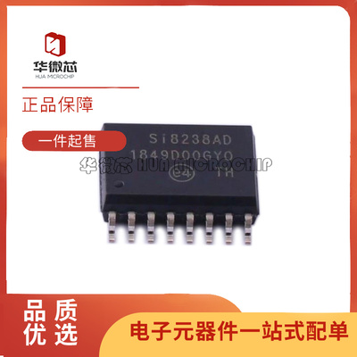 SI8230BB-B-ISR全系列驱动芯片