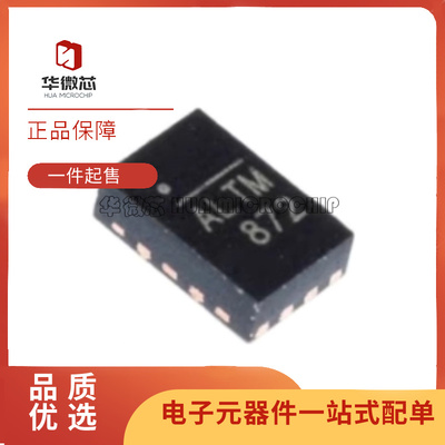 MPS开关稳压器IC芯片原装正品