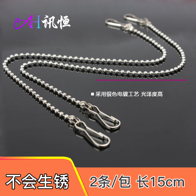 一对广告牌挂链海报杆挂钩悬挂