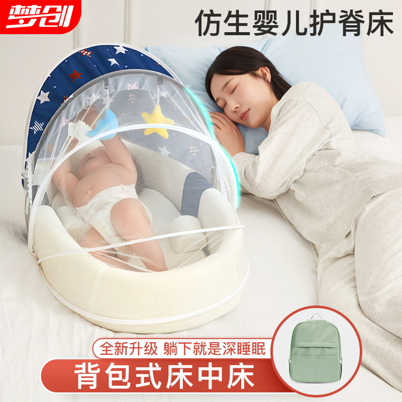 便携式床中床宝宝婴儿床可移动新生儿小睡床仿生防吐奶床上床防压