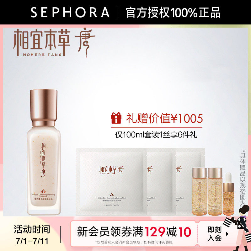 STENDERS施丹兰菩提花皂精油皂100g手工皂香皂洗脸洗澡不紧绷_虎窝淘