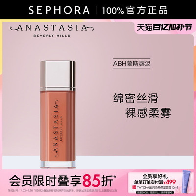 AnastasiaBeverlyHills