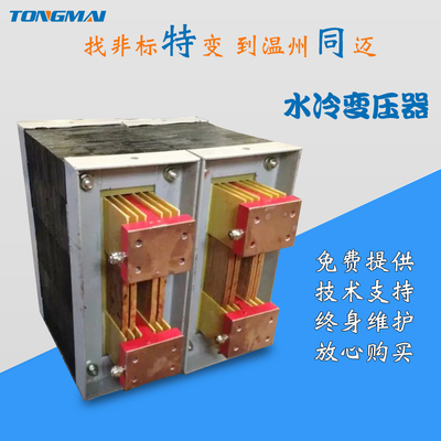 同迈TDSL-P63KVA 高分子扩散焊接 五金铜软连接 过渡板焊接变压器