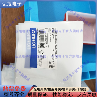 E2B-M18KS08-WZ-C1 M12KN08-WZ-C1/B1 E2B-M18KN10 KN16 KS0408WP