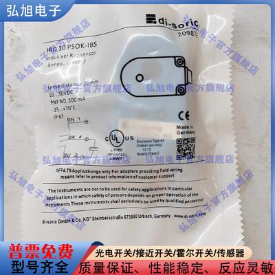 中国电感式接近开关电感式传感器