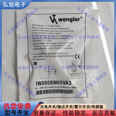 全新接近开关IW050BM65VA3