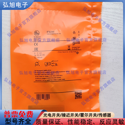 易福门接近开关IFS244