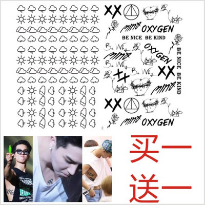 宋旻浩同款纹身贴粉丝应援脸贴DIY MINO Tagoon 防水持久男女包邮