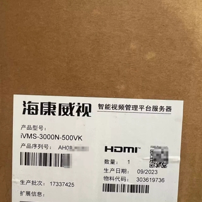 IVSM-3000N-500VK完全替代iVMS-9000N 议价