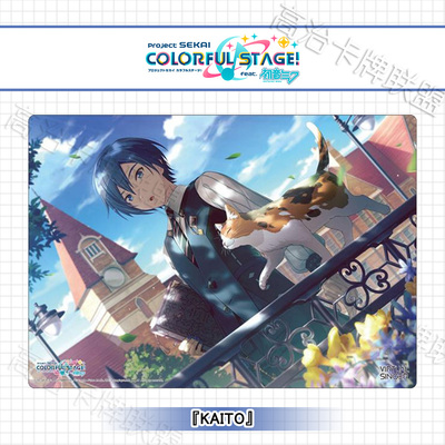 武士道动漫卡垫V2 桌垫 世界计划 彩色舞台 KAITO 预定 四月