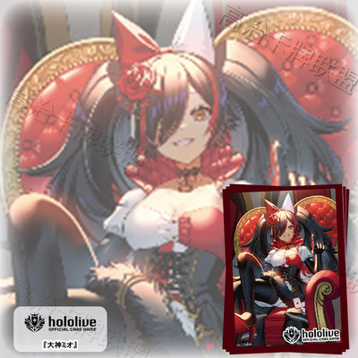 武士道动漫卡套 牌套 Hololive 大神澪 预定 三月