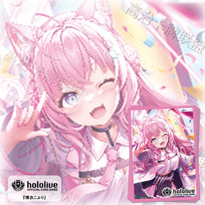 武士道动漫卡套 牌套 Hololive 公式卡套 博衣小夜璃 全新现货